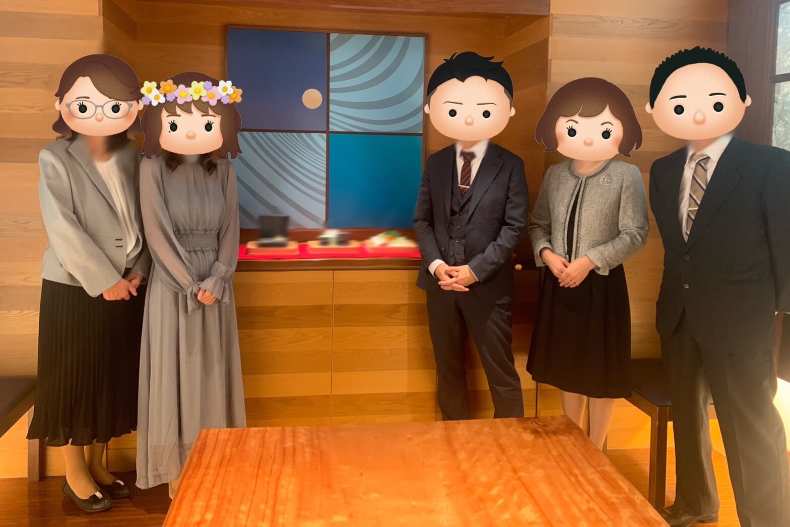 【体験談】両家顔合わせ実体験レポ！～費用から失敗談まで大公開～ | achuyomeblog